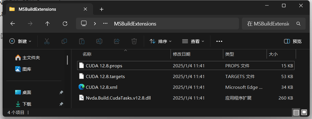LLama-cpp-python在Windows下启用GPU推理